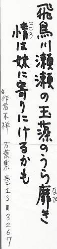 撮影所の捕虜収容所のセットに似ている。石舞台の上での乙女の乱舞を村人が囃して楽しんだであろうのどかな趣を偲ぶよすがとて無い。